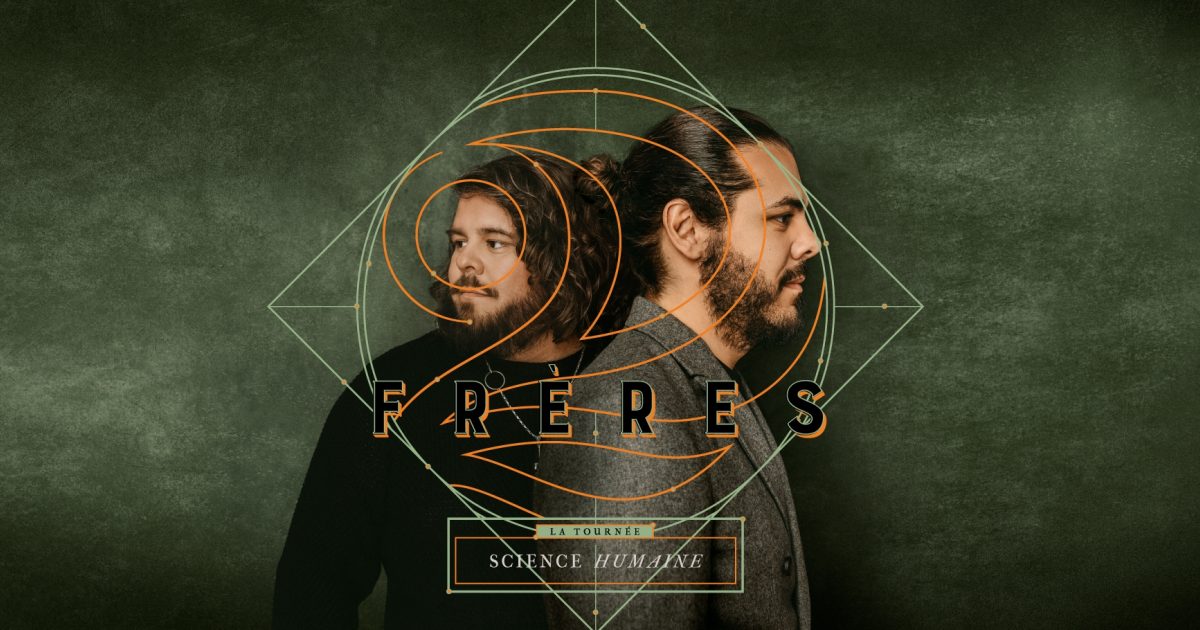 2Frères - Science humaine | Gestev
